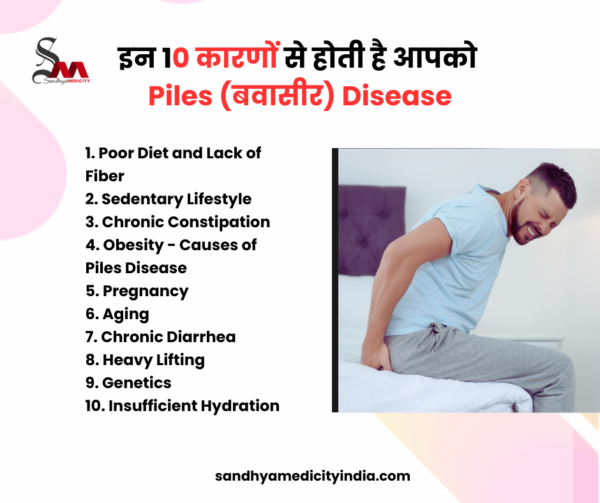 10 Causes of Piles Disease? - Best Way Stay Away From Piles - Sandhya ...